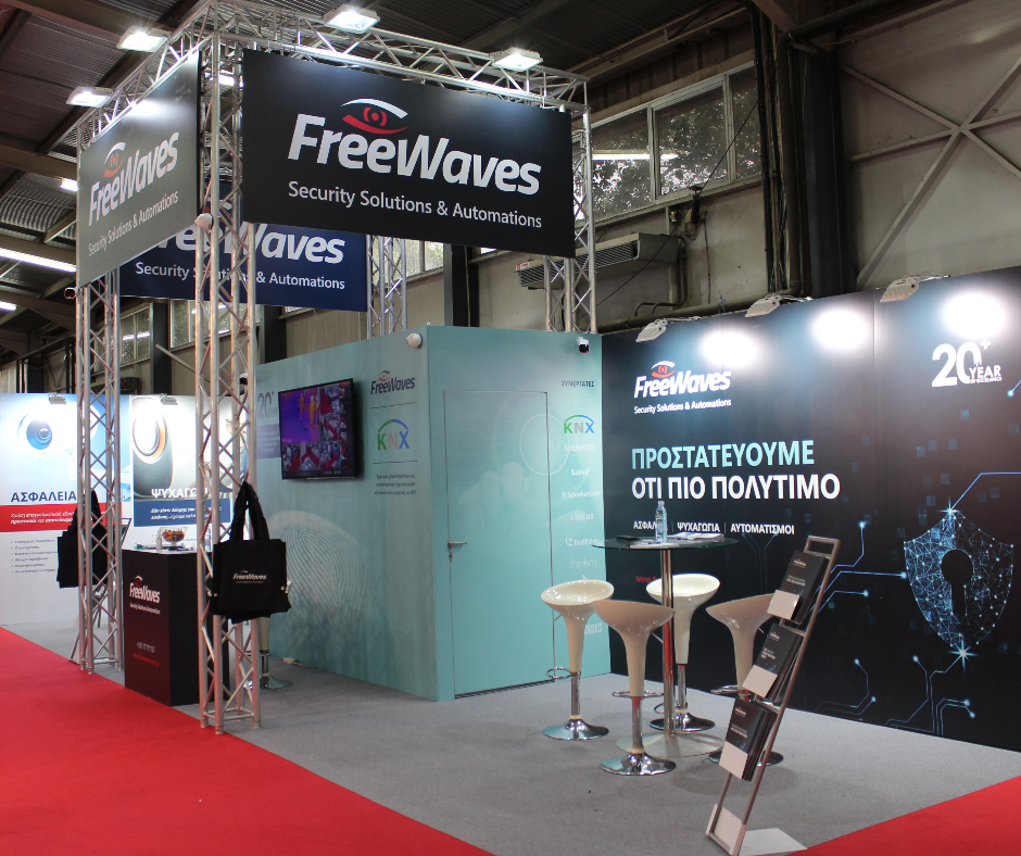 έκθεση . - FreeWaves Cyprus - Security Systems