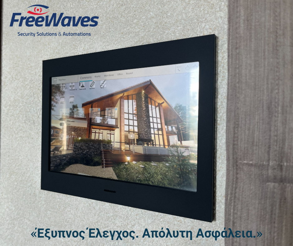 Έξυπνα Συστήματα Ασφαλείας & Αυτοματισμών – Έλεγχος και Άνεση με Ένα Άγγιγμα. - FreeWaves Cyprus ...